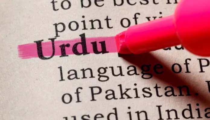 Topics for debating in Urdu - Pakistan Wise